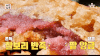 서민갑부 찰보리빵 신라명가 경주빵 찰보리빵 택배 주문가격 남교태 찰보리빵으로 갑부가된남자 435회 네이버 블로그